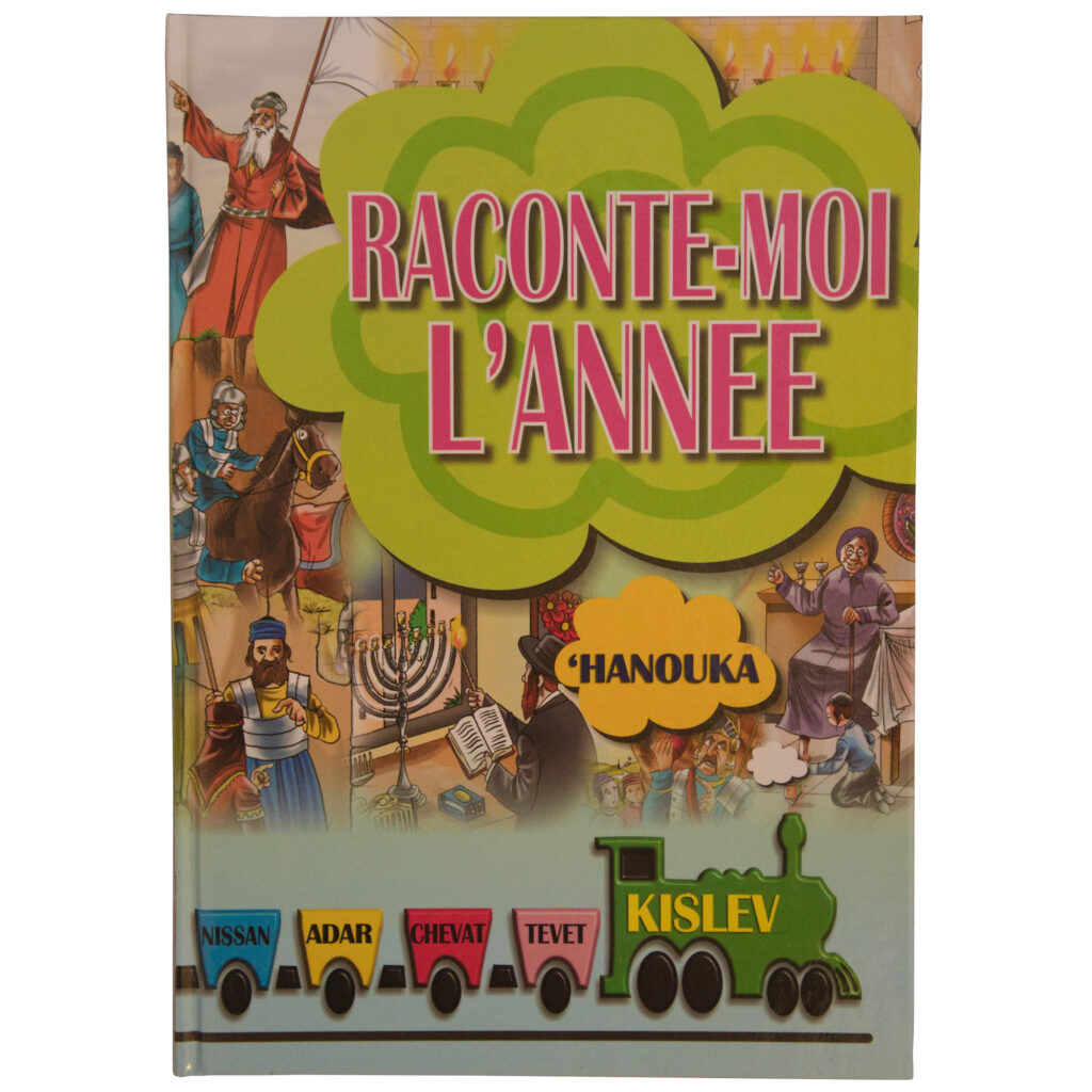 Raconte moi l'Année - 'Hanouka - Judaikart