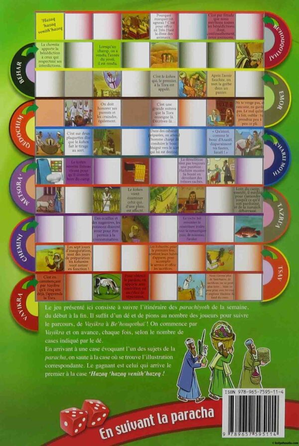 La Paracha Illustrée Vayikra - Judaikart