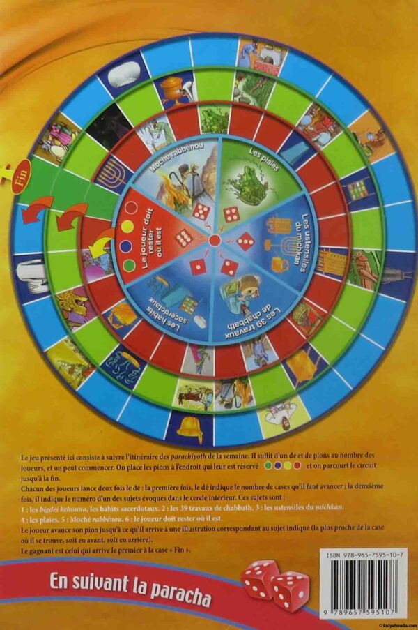 La Paracha Illustrée Chémoth - Judaikart