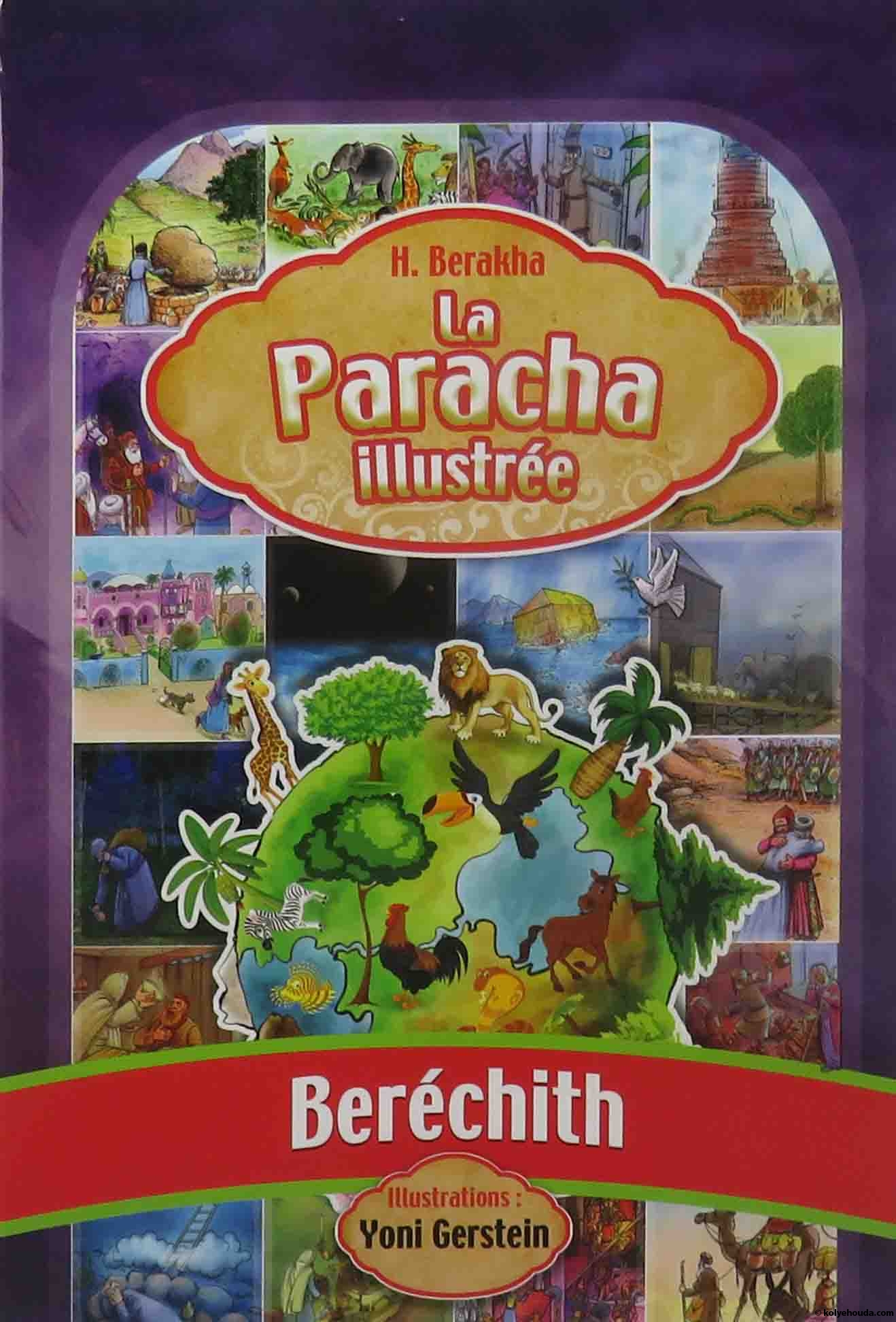 La Paracha Illustrée Bérechith - Judaikart