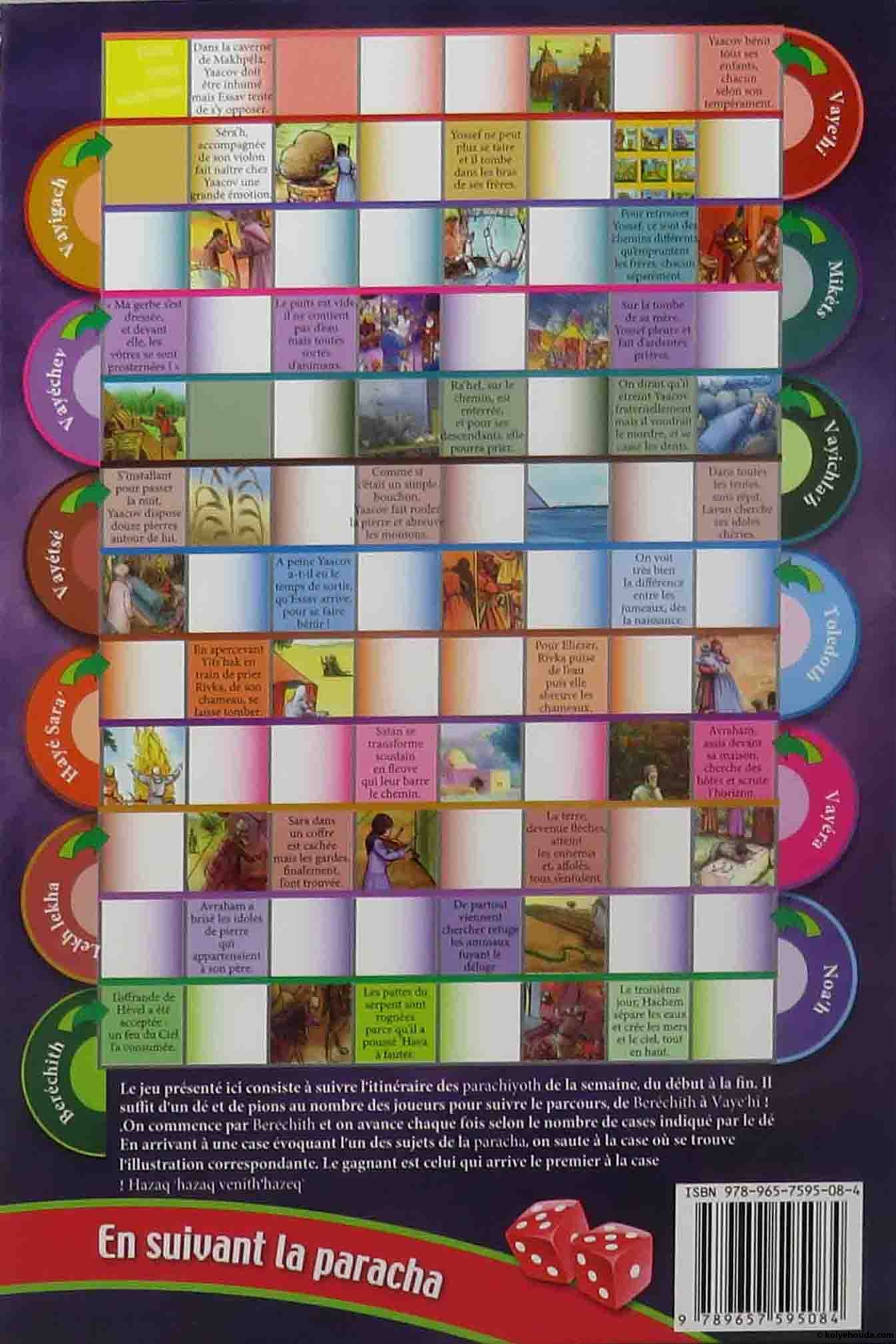 La Paracha Illustrée Bérechith - Judaikart