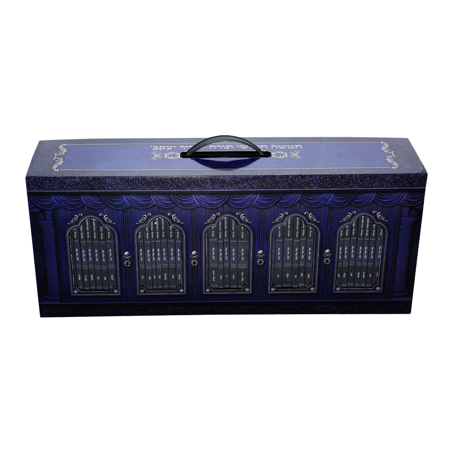 Cinq Livres de la Torah – Avir Yaakov Oz Vehadar - Judaikart